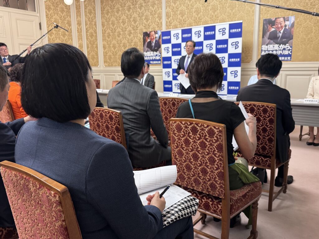 第219回臨時国会開会 | 参議院議員 岸まきこ